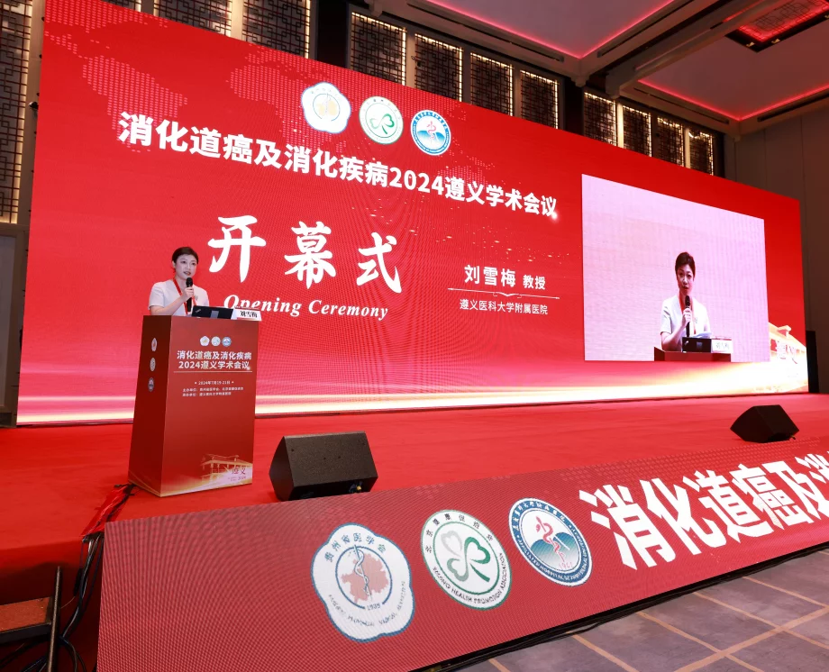 WEO participates in the 2024 Digestive Cancer and Digestive Disease ...